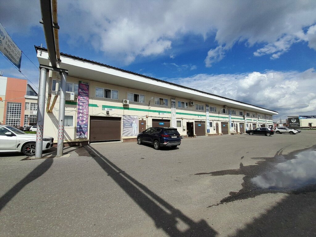 Kumaşçılar Miranda, İvanovo, foto
