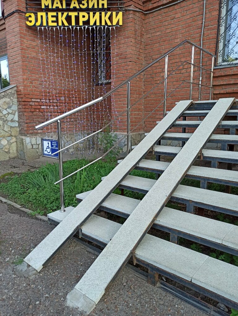 Elektrik ve elektrikli ürün mağazası Энергоучёт, Ufa, foto