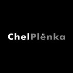 ChelPlenka (Tsvillinga Street No:60А), araç camlarının renklendirilmesi  Çeliabinsk'ten