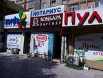Zerde (No:24, Sportıvnyı shaǵyn aýdany), masaj salonları  Çimkent'ten (Şımkent'ten)