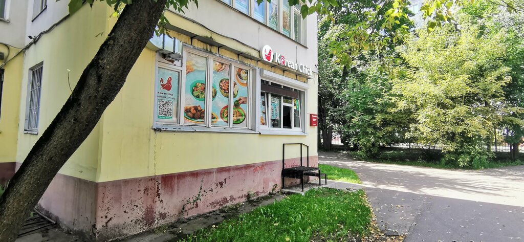 Hazır yemek teslim servisleri Korean Chick, Moskova, foto