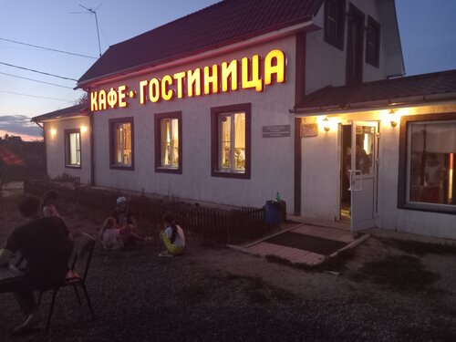 Kafe Самовар, Çeliabinskaya oblastı, foto