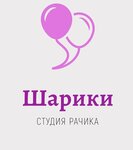 Balloons (Strelbischensky Lane No:25), kutlama ürünleri  Moskova'dan