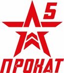 A5prokat (Кромское шоссе No:4), ses ve ışıklandırma ekipmanları firmaları  Orel'den