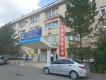 Cafeteria (Al-Farabi Avenue No:116), kantin, yemekhane  Kostanay'dan