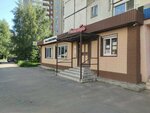 Финские товары (Nasedkina Street No:21), market  Cherepovets'ten