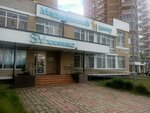 SV клиника (40 let Pobedy Street No:186к3), tıp merkezleri ve klinikler  Krasnodar'dan