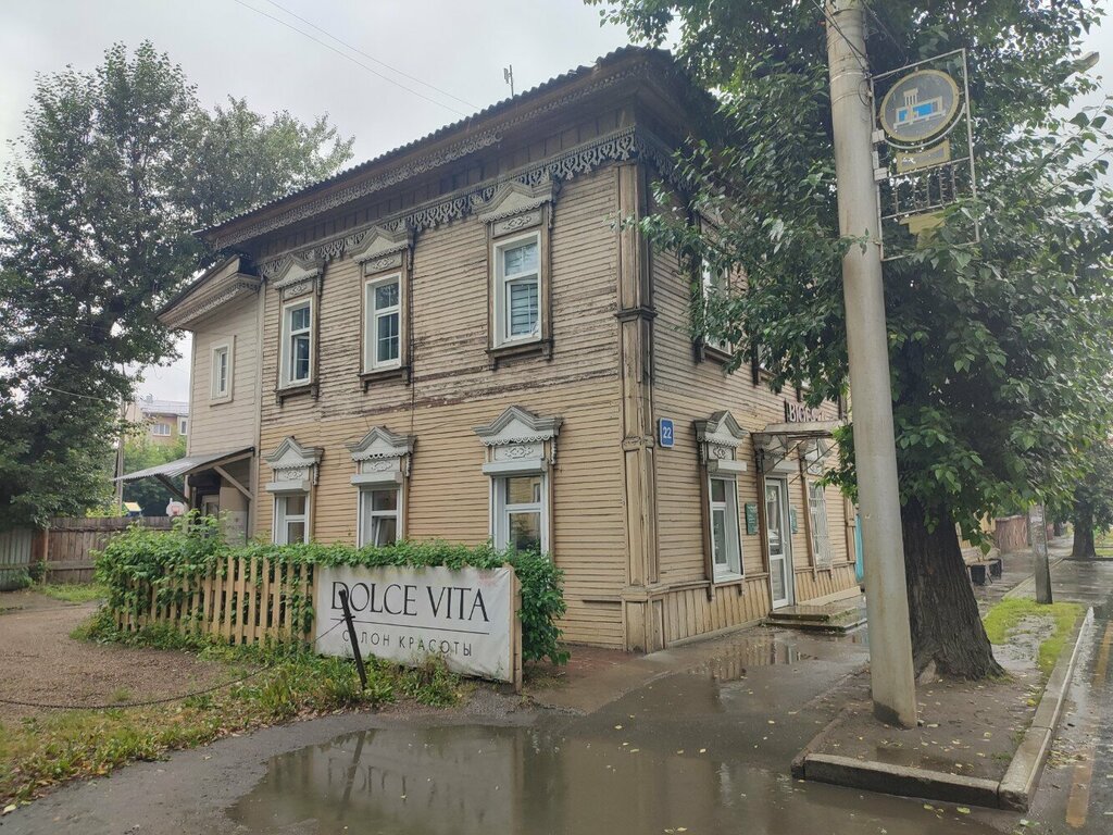 Güzellik salonu Dolce Vita, Irkutsk, foto