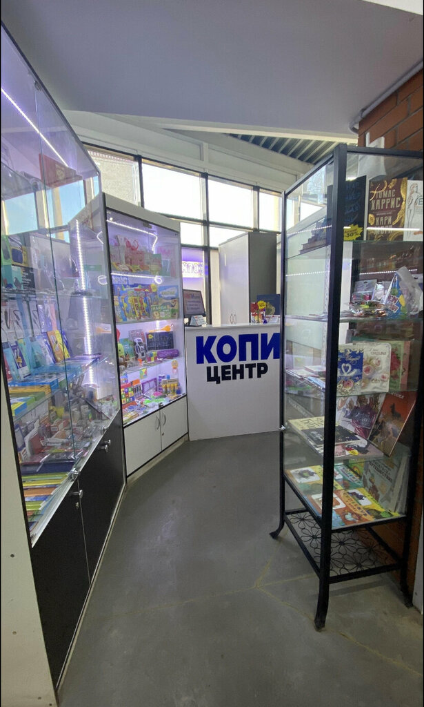 Fotokopi dükkanları Kopicentr, Kazan, foto