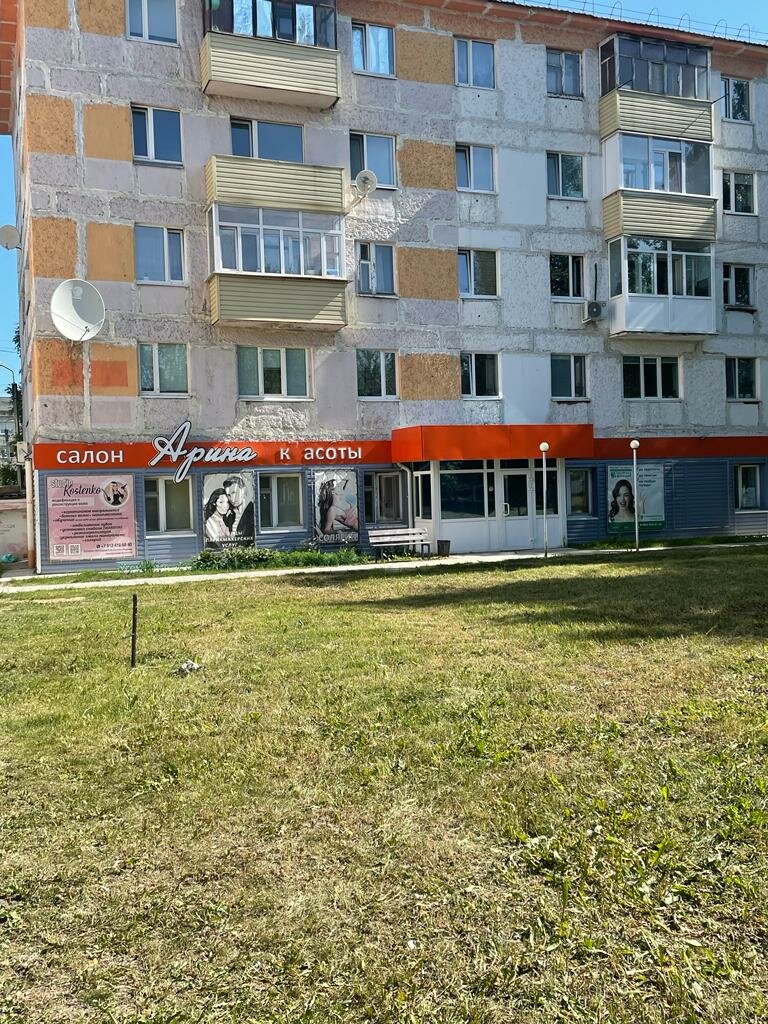 Mikrofinans Ekspress finans, Nefteyugansk, foto
