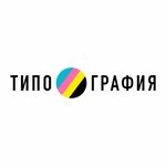 Typo-grafia (Leningradskiy Avenue No:24), matbaalar  Moskova'dan