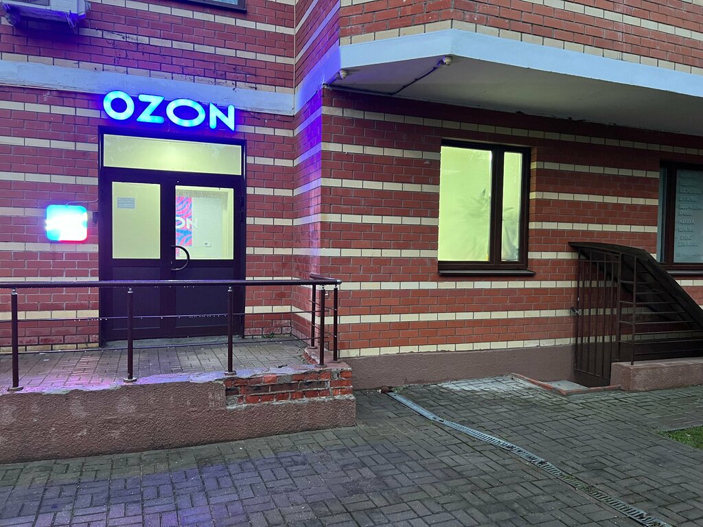 Teslimat noktası Ozon, Domodedovo, foto