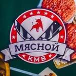 Мясной КМВ (Nikolskaya ulitsa No:29), kasap, şarküteri  Essentuky'den