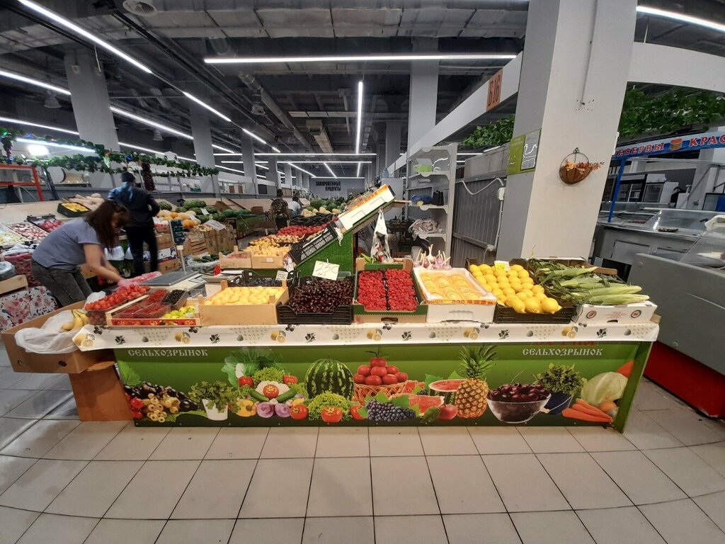 Manavlar Фрукты, Moskova, foto