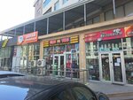 Maestro (Mir Celal Street No:8, Nesimi District, Baku), ev eşyası mağazaları  Bakü'den
