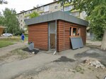 Remont obuvi (Kurgan, Uritskogo Street), ayakkabı tamiri  Kurgan'dan