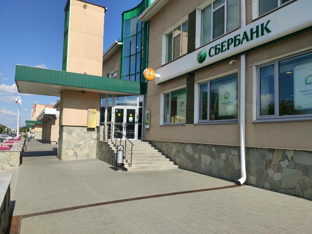 Teslimat noktası Мегамаркет, Kurgan, foto