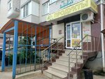 Лимон (ulitsa Shevtsova No:36/2), market  Krasnodar'dan