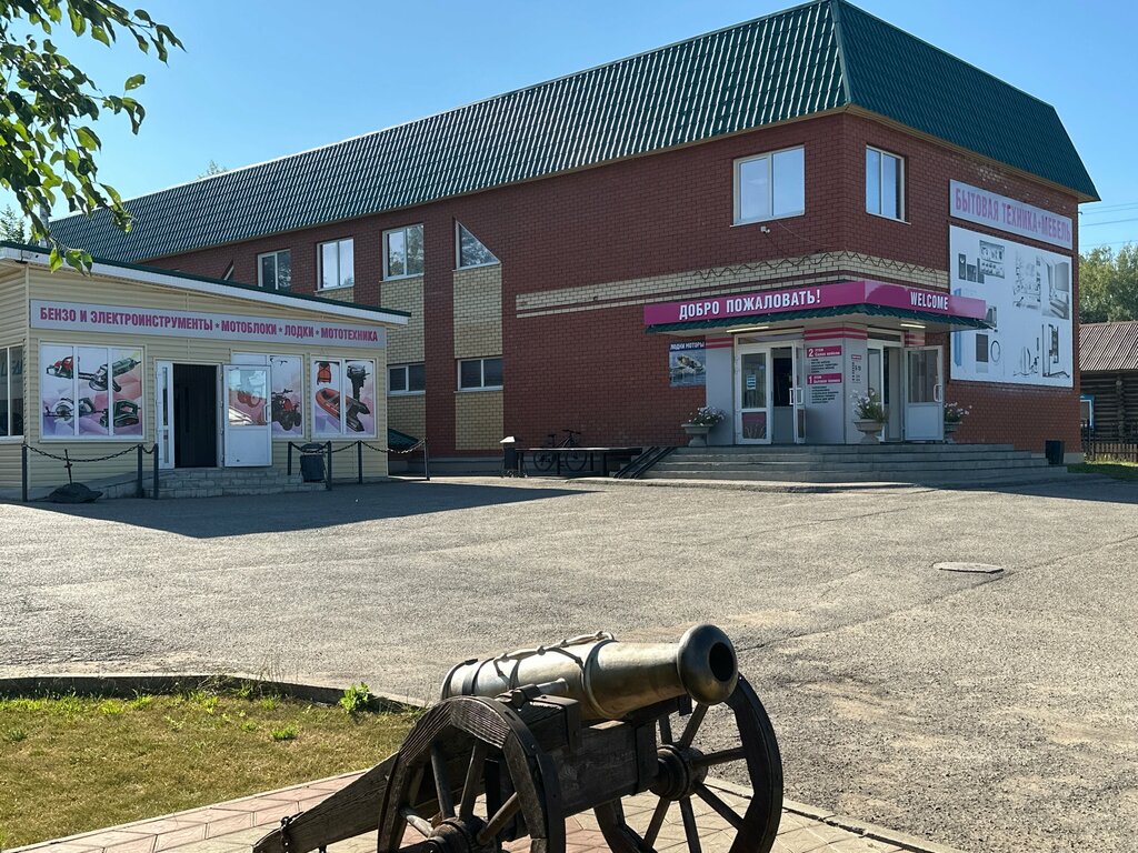 Beyaz eşya mağazaları Бытовая техника и Мебель, Permski krayı, foto