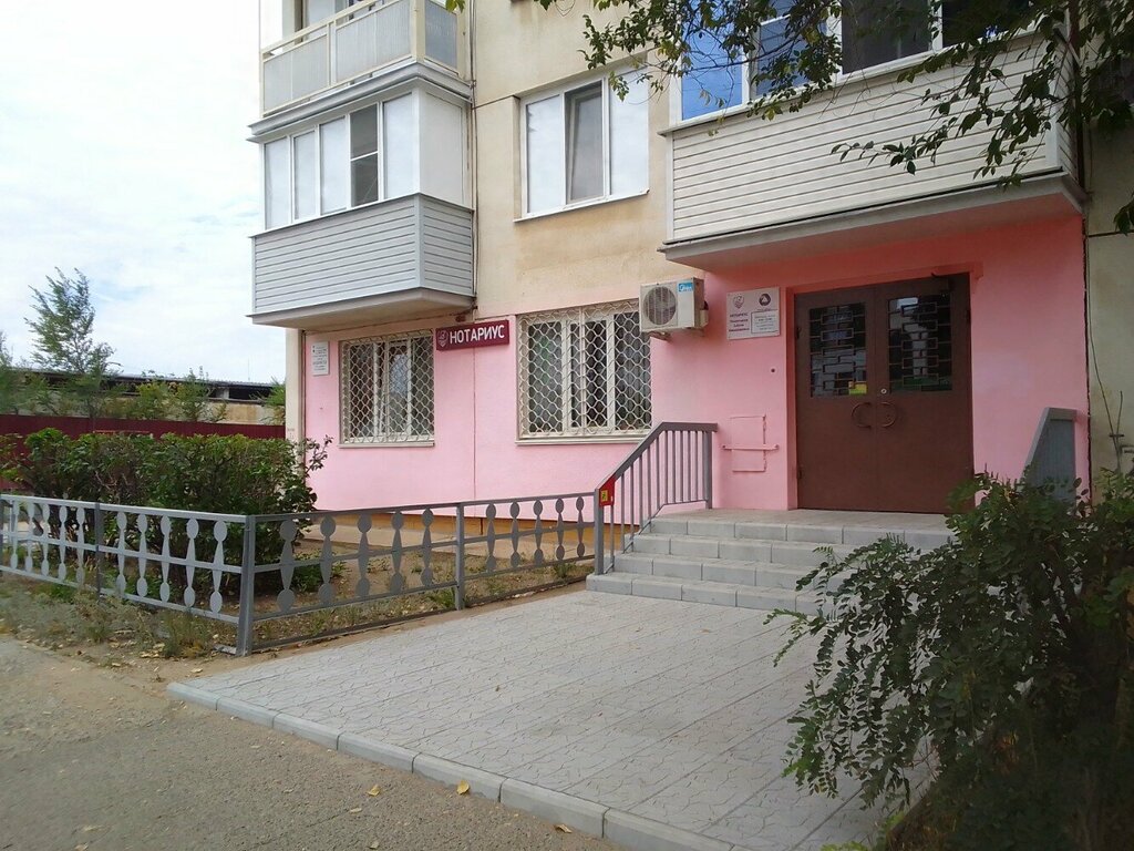 Noterler Notarius Poletayeva Ye.N., Kamyşin, foto