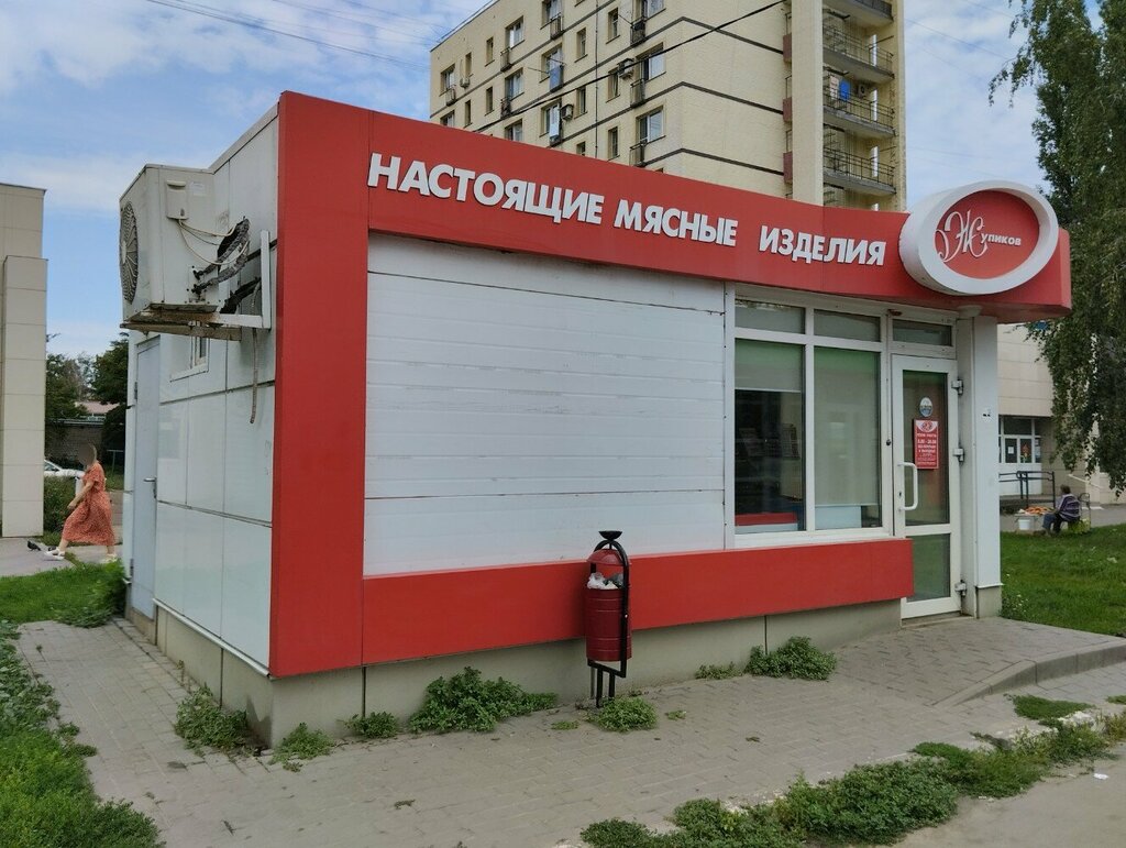 Kasap, şarküteri Жупиков, Tambov, foto