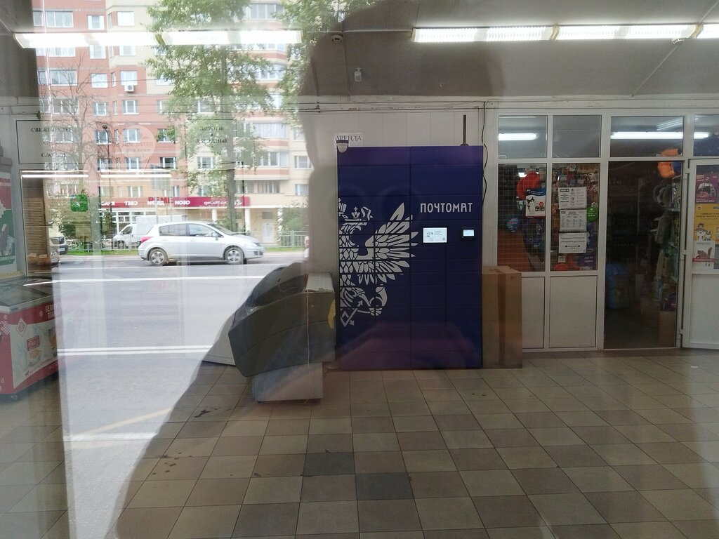 Parsel otomatı Pochta Rossii, locker, Sergiyev Posad, foto