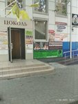 Студия красоты (Sormovskaya Street No:204/6), manikür-pedikür  Krasnodar'dan