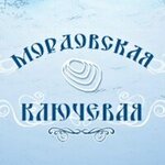 Mordovskaya klyuchevaya (Bolshevistskaya Street No:85), su satışı  Saransk'tan