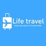 Life travel (Magistralnaya ulitsa No:51, Kalininskiy City Administrative District, mikrorayon Pashino), seyahat acenteleri  Novosibirsk'ten