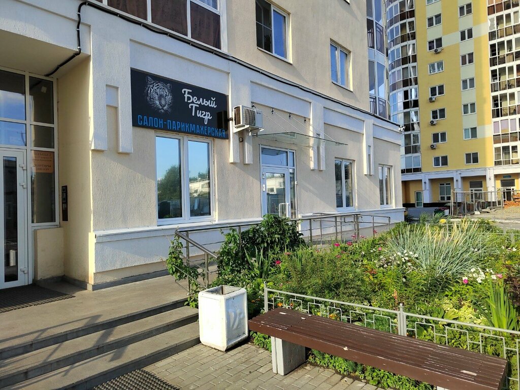 Kuaförler Белый тигр, Yekaterinburg, foto