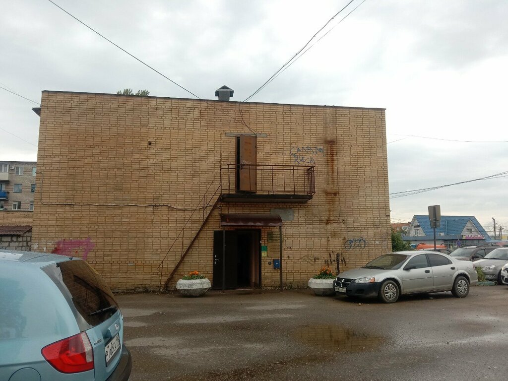 Sivil toplum kuruluşları Vserossiyskoye obshchestvo invalidov, Ruza, foto