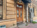 РестСтройГрупп (Shpalernaya Street No:1), i̇nşaat firmaları  Saint‑Petersburg'dan