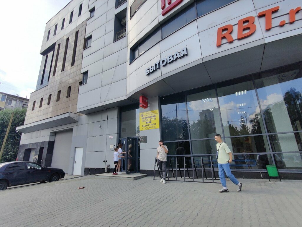 i̇nşaat ve tasarım hizmetleri А-Прогресс, Yekaterinburg, foto