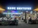 Виктория (Shkolnaya ulitsa No:105, Arkhipo-Osipovka Village), kafe  Krasnodarski krayından