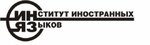 Institute of Foreign Languages (12th Vasilyevskogo Ostrova Line No:13), üniversiteler  Saint‑Petersburg'dan