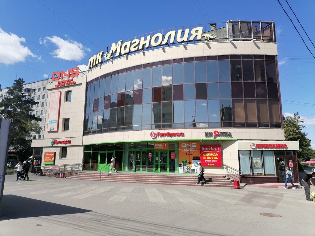 Parsel otomatı Ozon Box, Çeliabinsk, foto