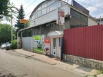 Розы (ulitsa Nikitina No:22), çiçekçiler  Stavropol'dan