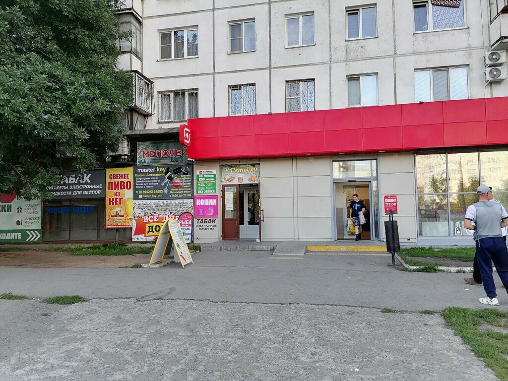 Kuaförler Сакура, Çeliabinsk, foto