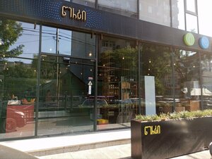 წერტი (Tskaltubo Street No:10), ekmek fırını  Tiflis'ten