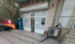 Kassam. az (Huseyn Seyidzadе Street No:227A), ödeme terminali  Bakü'den