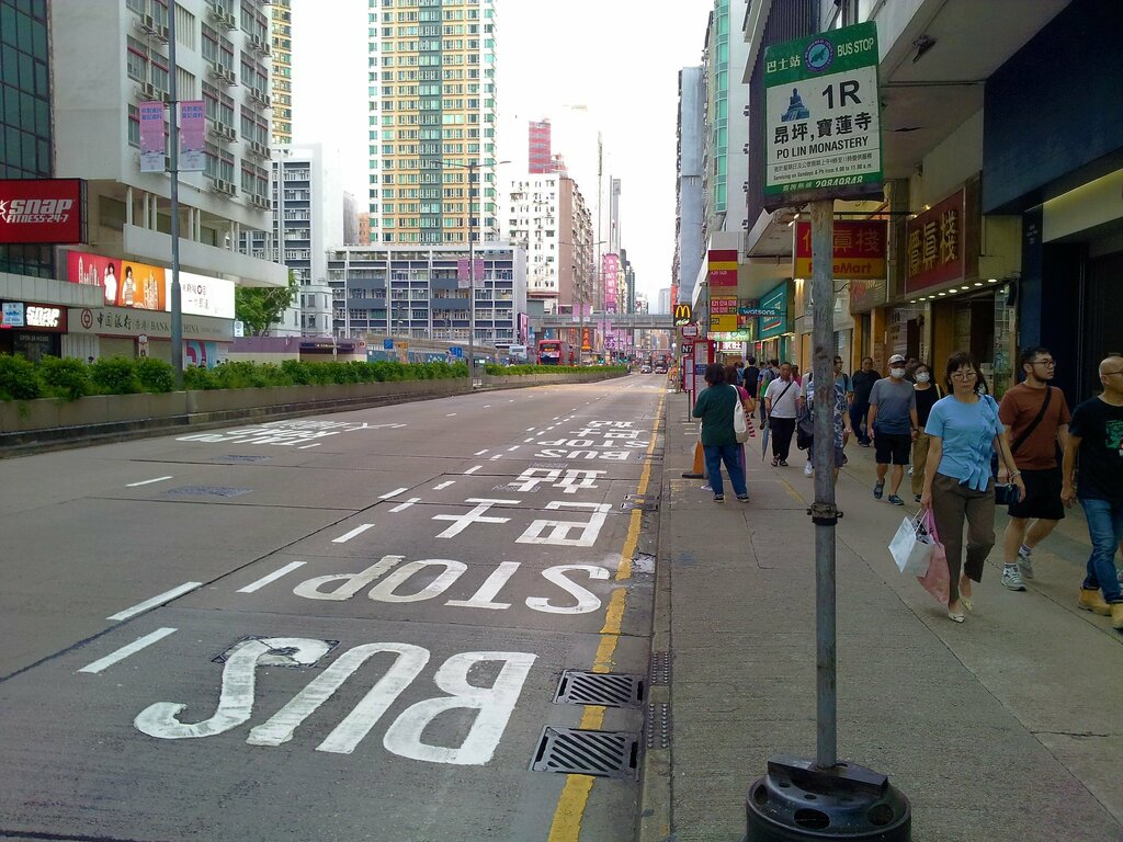 Toplu taşıma durağı Prince Edward Station, Kowloon, foto