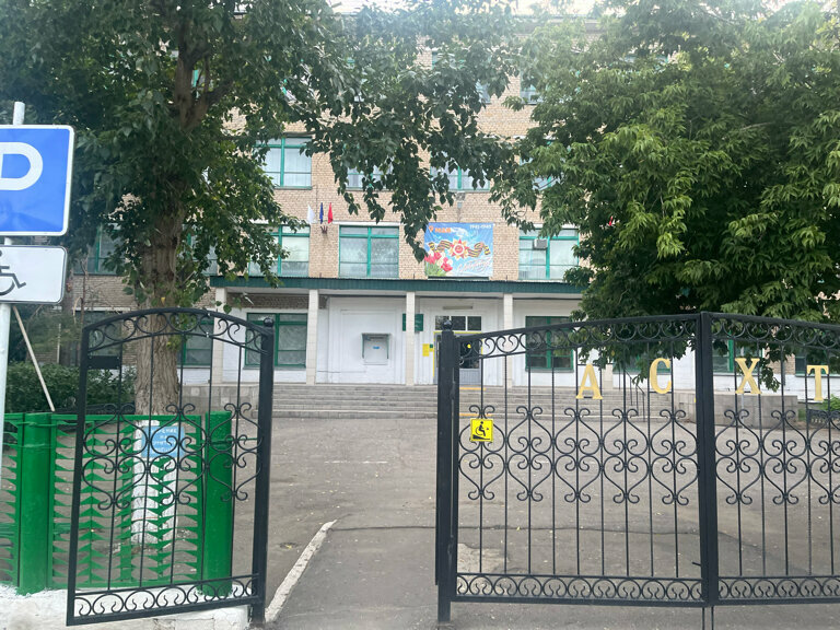 Meslek yüksekokulu Техникум, Orenburgskaya oblastı, foto