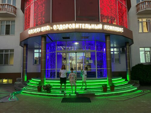 Spor ve jimnastik salonları Ritsa Park, Cherkessk, foto