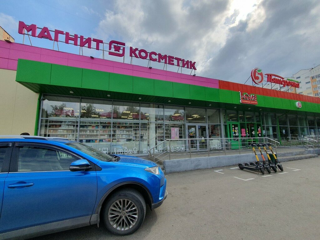 Kozmetik ve parfümeri mağazaları Magnit Kosmetik, Tomsk, foto