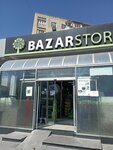 Bazarstore günəşli (Samir Ceferov Street No:772), market  Bakü'den