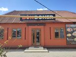 Bon Doner (ulitsa Abdurakhmana G. Avtorkhanova No:39), fast food  Grozni'den