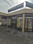Smokers shop (ulitsa Vasnetsova No:1, mikrorayon Novy gorod), elektronik sigara satış noktaları  Orsk'tan