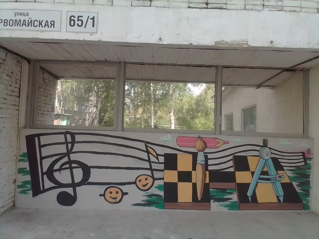 Çocuk ve gençlik merkezleri Tsentr dosuga Dominanta, Tomsk, foto