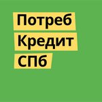 Potreb (Goncharnaya Street No:13), kredi komisyoncuları  Saint‑Petersburg'dan