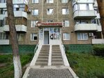 Dentistry (Mashkhur Zhusip Street No:60), özel ağız ve diş sağlığı klinikleri ve muayenehaneleri  Yekibastuz'dan (Ekibastuz'dan)